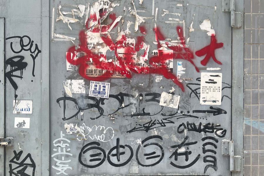 Affective Encoding: Coping with Political Depression through Urban Wall ...