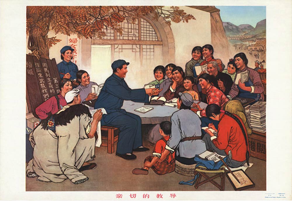 Towards a Partisan Aesthetics: Zhou Yang, Chernyshevsky, and ‘Life’